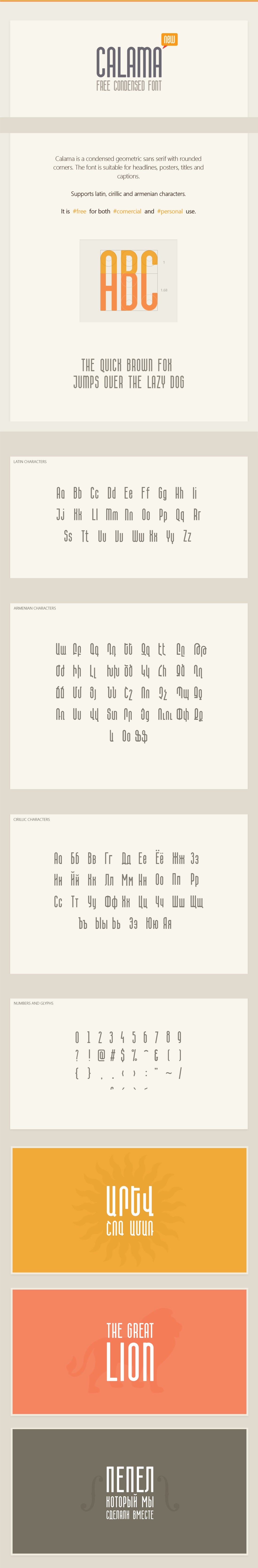 Free CALAMA - CONDENSED FONT – CreativeBooster