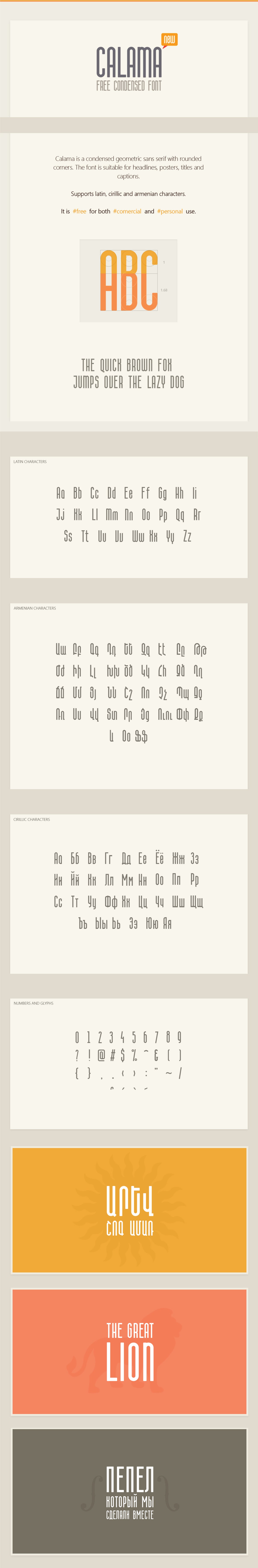 Free CALAMA - CONDENSED FONT – CreativeBooster